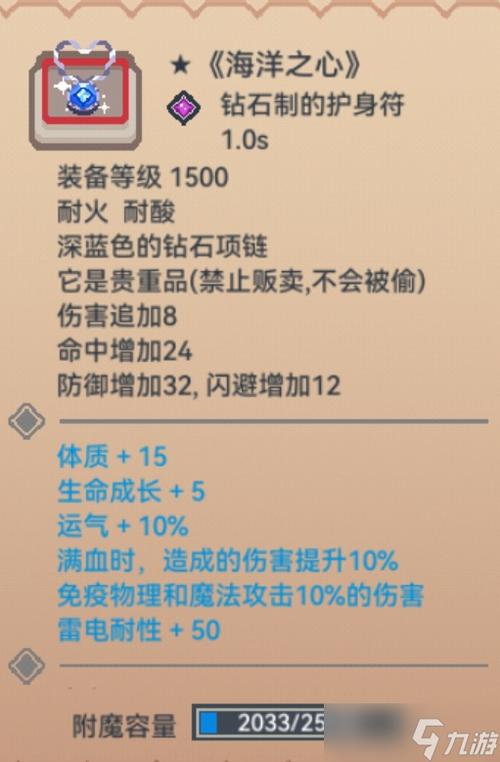 伊洛纳修改器图标