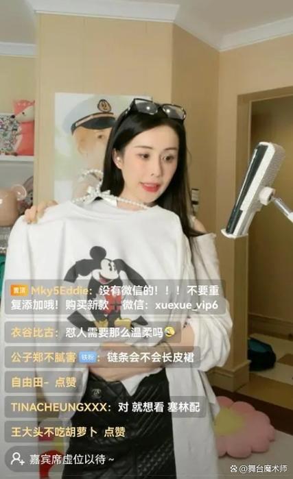 女王直播APP功能图标