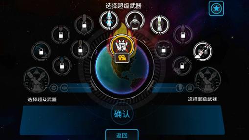 先发制人下载汉化版解锁所有武器图标