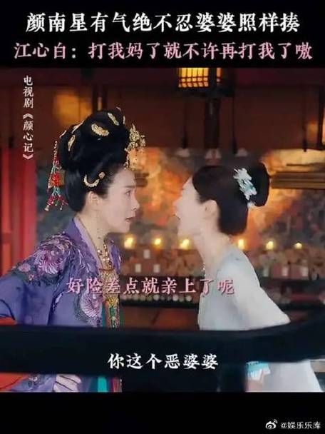 闺蜜变婆婆是第几集图标