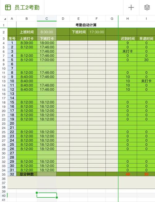 齐心考勤机如何调时间