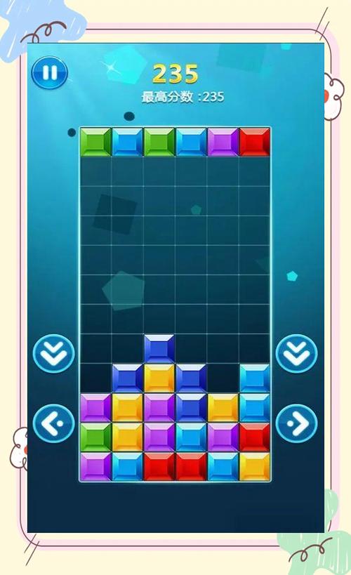 游戏俄罗斯方块免费截图