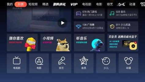 云视听极光破解nba图标