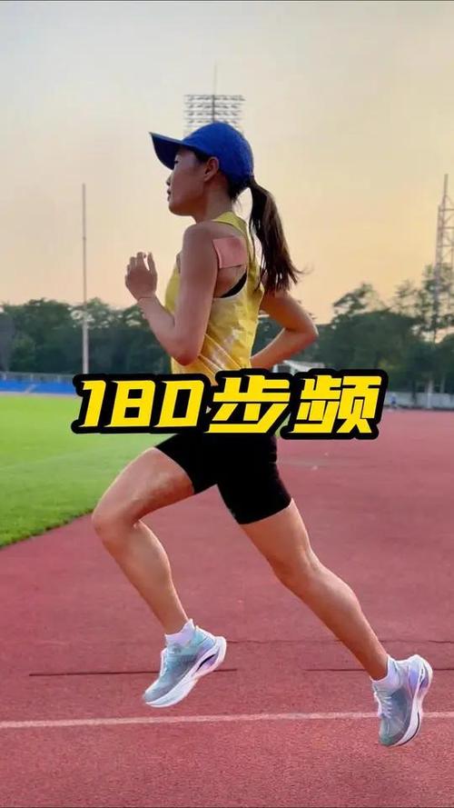 跑步步频180音乐图标