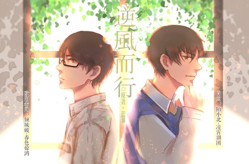 逆风而行by 蓝淋图标