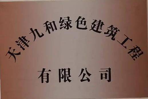 公司名称牌子样式图片图标
