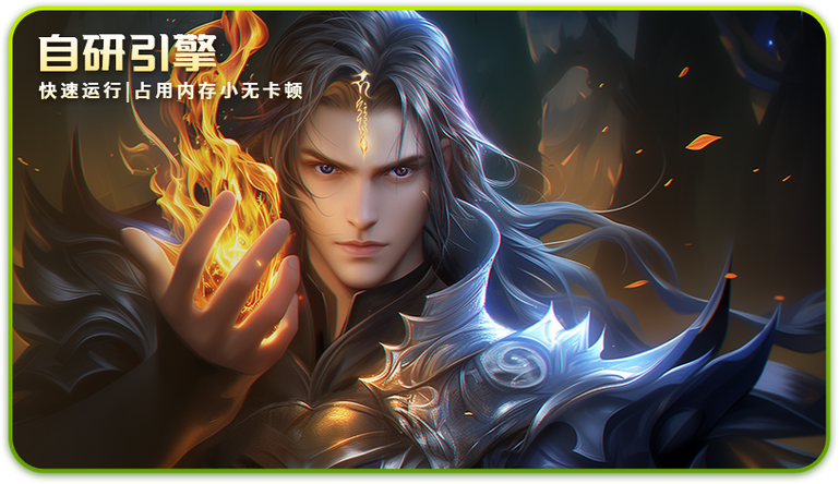 三七游戏盒子图标