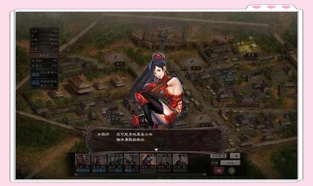 三国志12特殊兵种图标