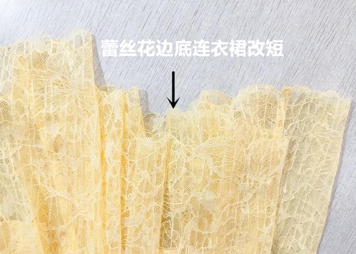 蕾丝连衣裙怎么改短