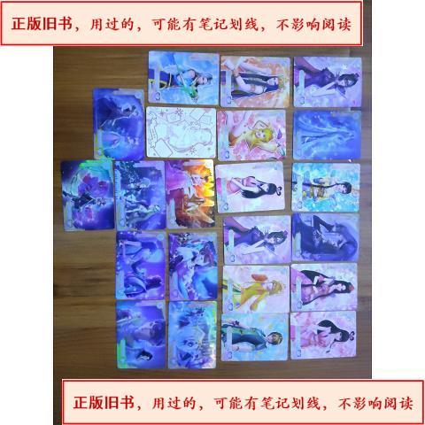 叶罗丽卡片书图标