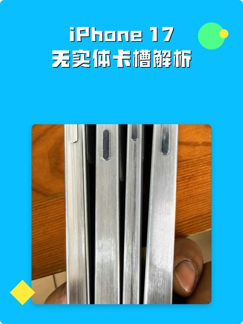没有取卡孔的卡槽在哪截图