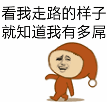 我爱走路图标