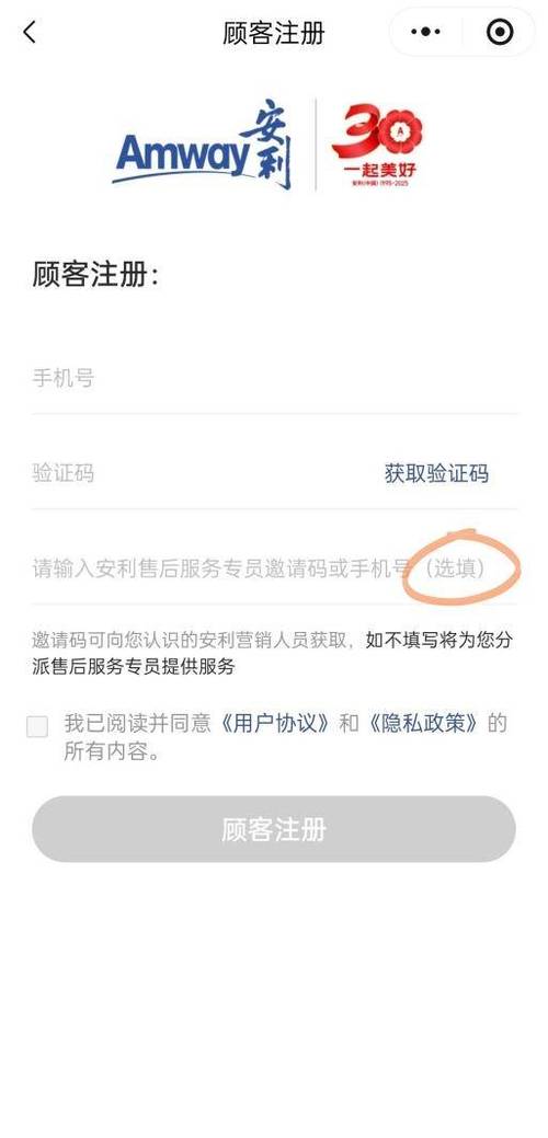 中青号邀请码如何获得截图