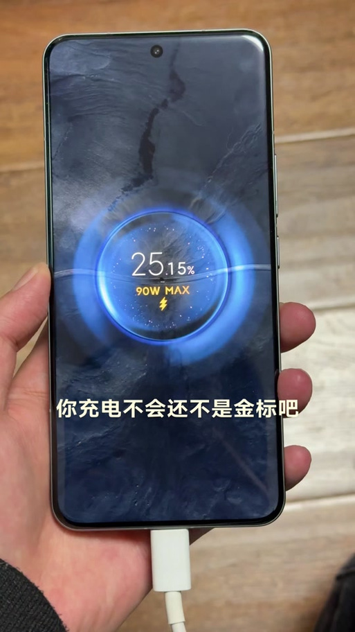 小米手机怎么设置充电显示图标