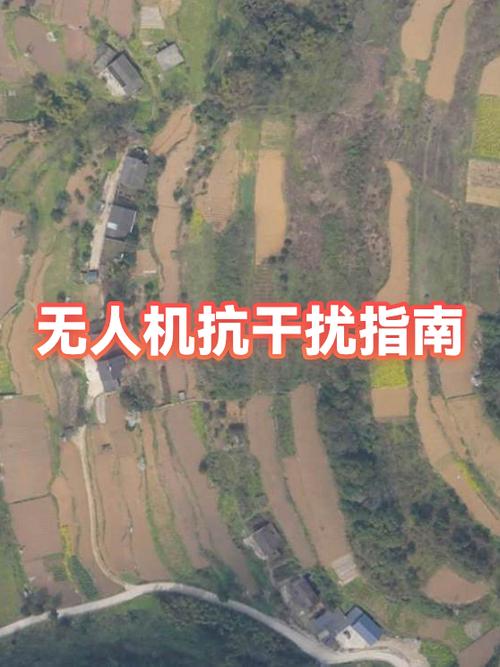 无人机干扰器影响范围截图