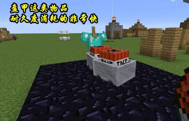我的世界耐久3加多少耐久