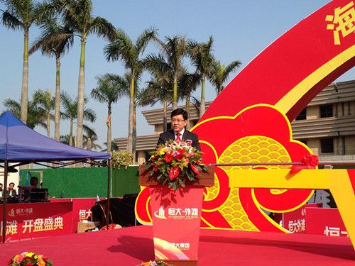 洗满鼓舞需要多少钱图标