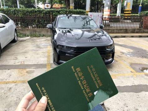 网上能查到车辆绿本吗