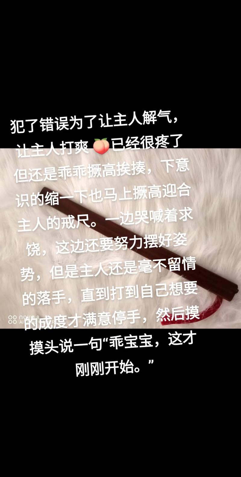 sp大圈小圈是什么截图