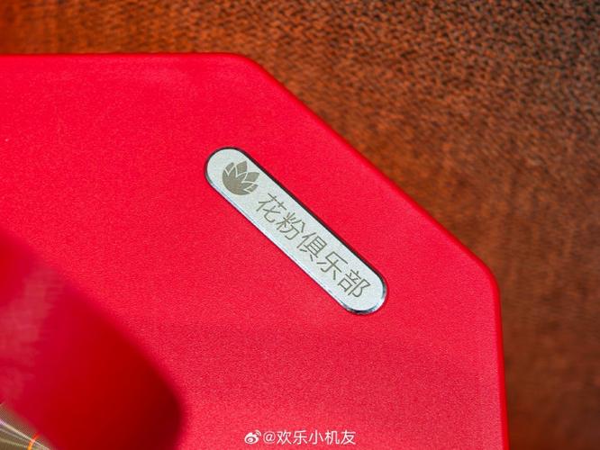 华为新年贺岁礼物截图