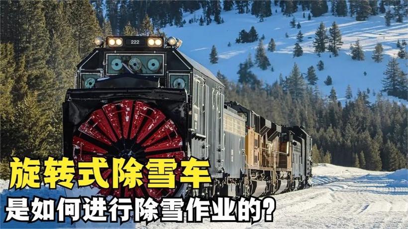 雪佛兰车联APP图标