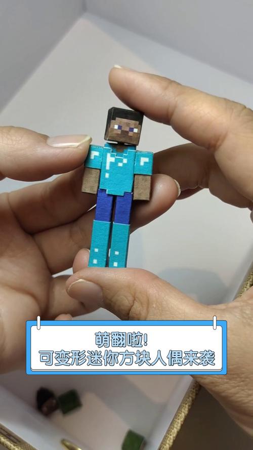 迷你世界如何改变方块样子图标