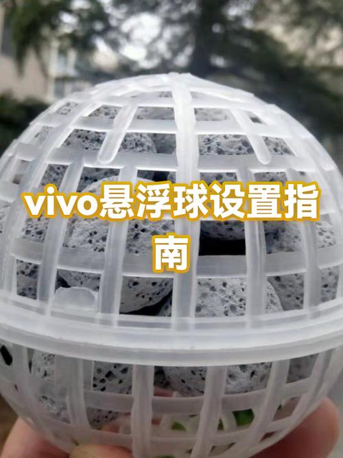 悬浮球vivo怎么设置图标