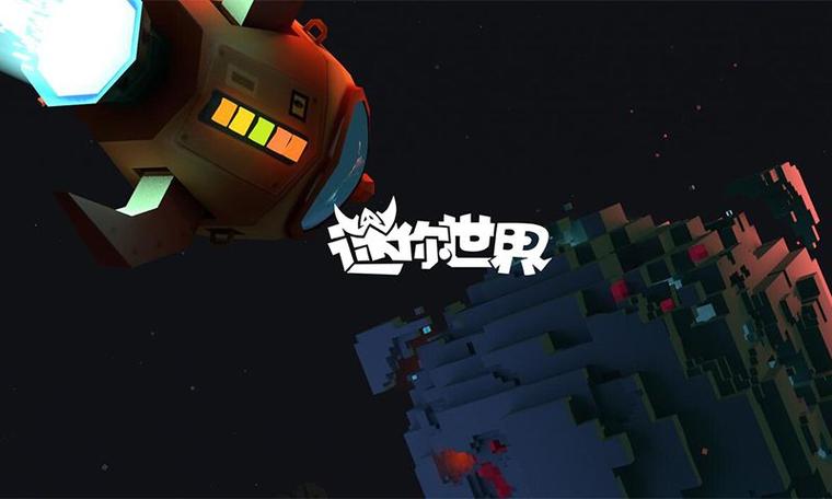 迷你世界星球科技版本图标