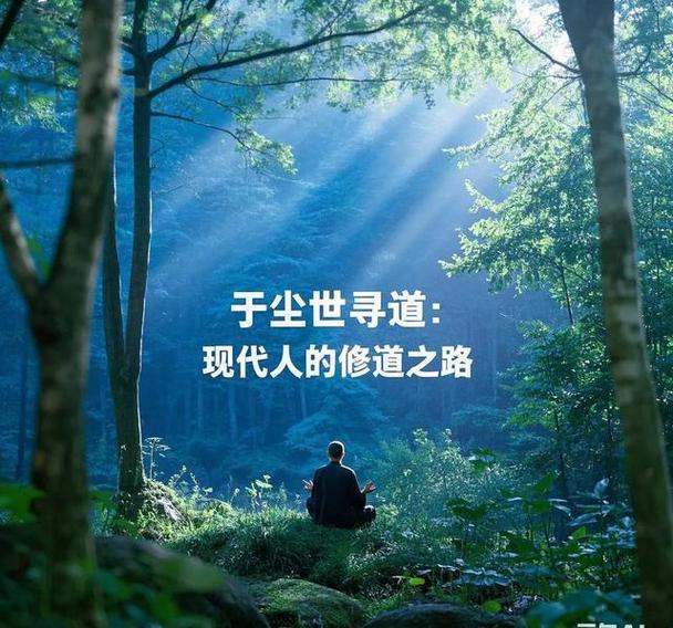 修仙模拟器怎么修炼图标