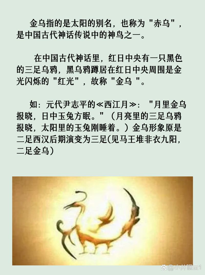飞鸟是怎么知道大古是迪迦奥特曼m图标
