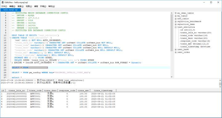 win32api开发图标