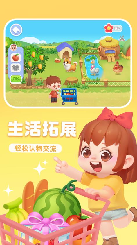ABC试玩下载图标