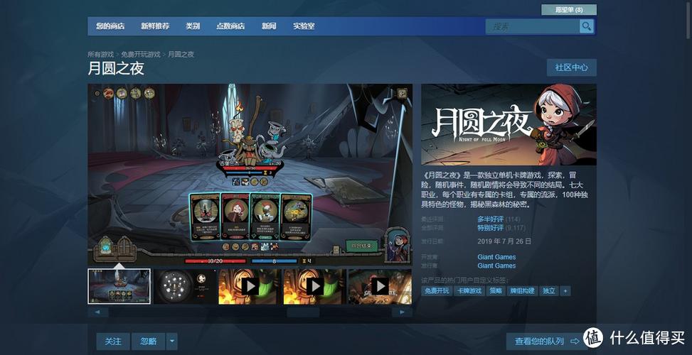 steam可以离线玩的游戏推荐图标