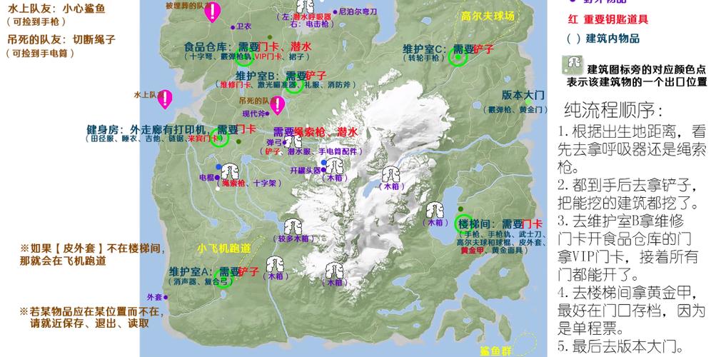 森林2地图位置详细图截图