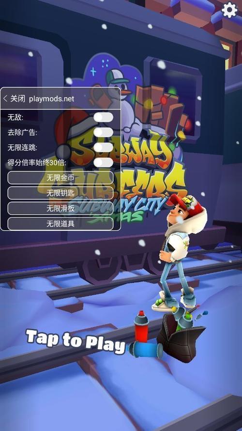地铁跑酷开挂版本所有人物解锁图标