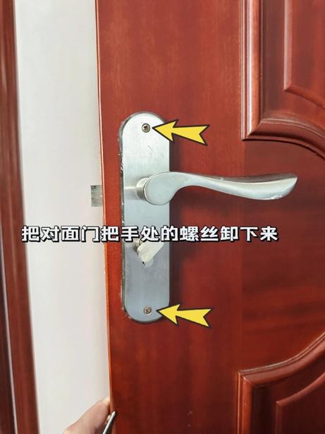 门把手脱落怎么办图标