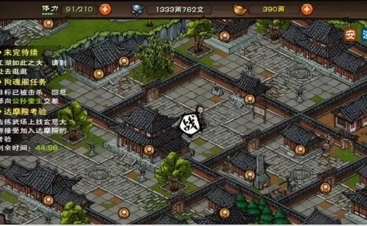 烟雨江湖挂机辅助