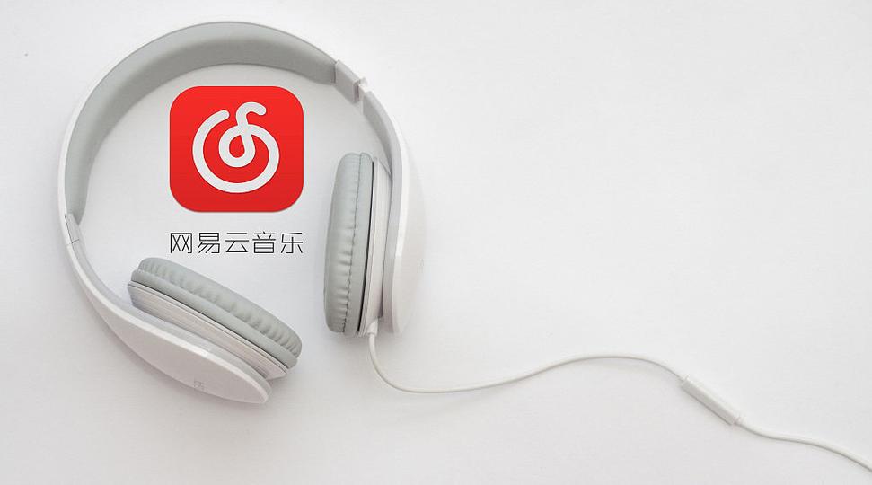 网易云音乐电脑版图标