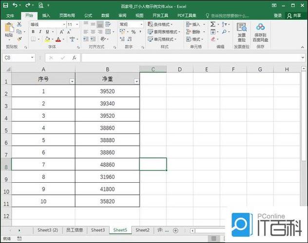 countif统计出现次数图标