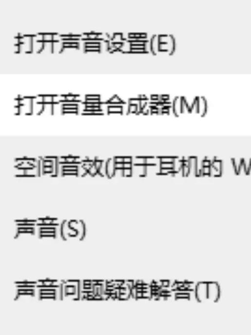 笔记本插耳机有电流声怎么办截图