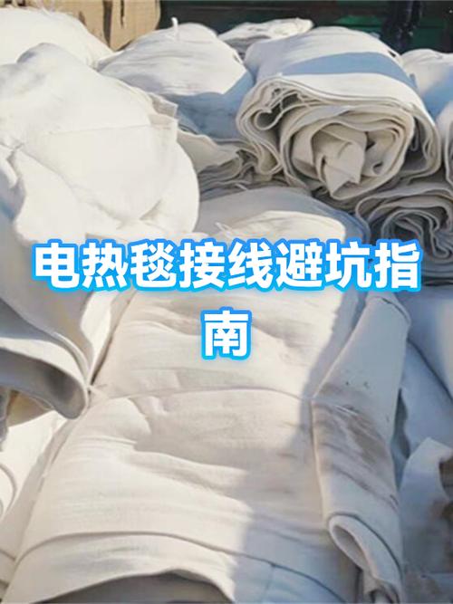 电热毯指示灯一直闪图标