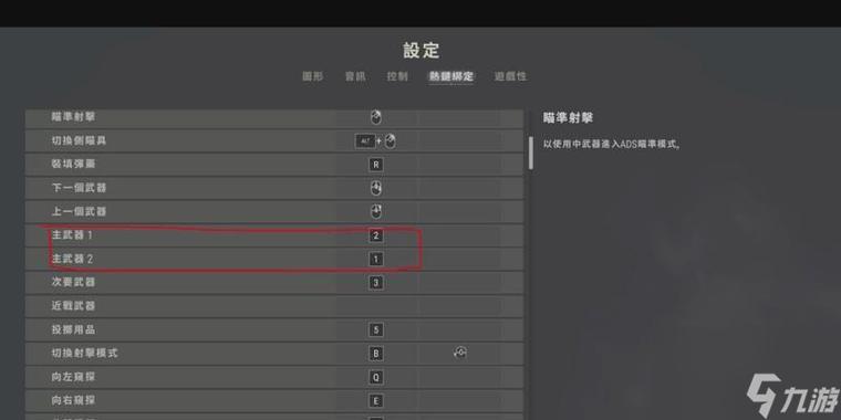 吃鸡背包怎么丢部分东西图标