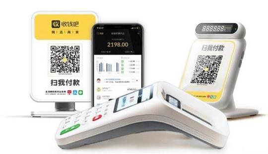 找一个第三方收款人帮我收款图标
