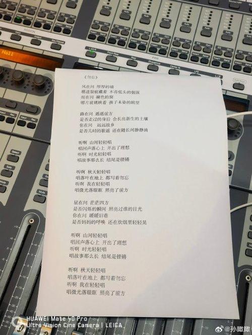 带黄颜色的歌词图标
