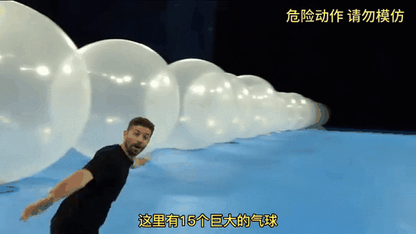 欢乐扎气球提现是真的吗图标