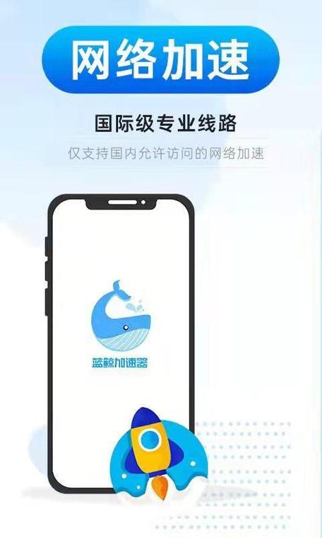 蓝鲸视频软件图标