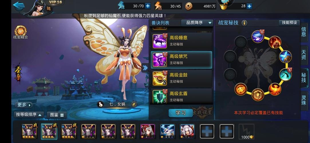 九游账号转移流程图标