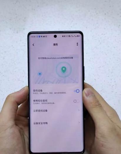 iqoo查找手机图标