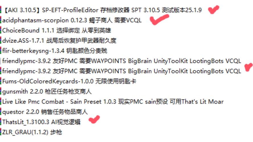 逃离塔科夫离线版修改数据图标