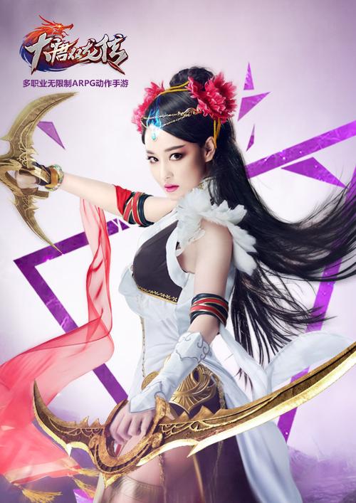 张馨予代言图标